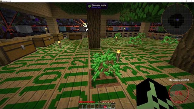 Minecraft Sky Grid 1.7.10 №12