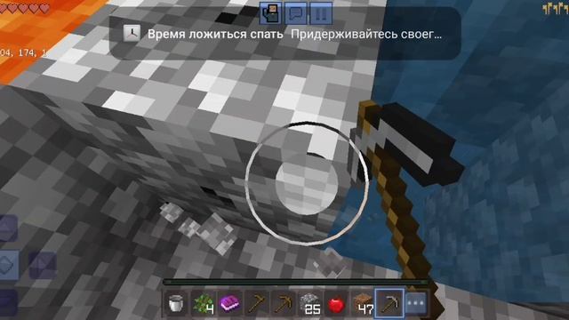 очень долгое видео
skyblocks самодельная
наберëте 10 👍 и выйдет 2 часть