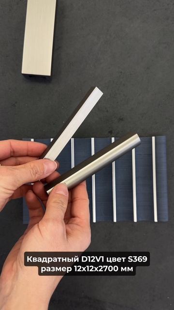 Матовая стеновая панель LV139 цвет BU20 в покрытии под синий текстиль