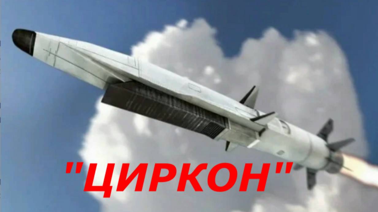 "Ясень-М" один может уничтожить все авианосцы США.