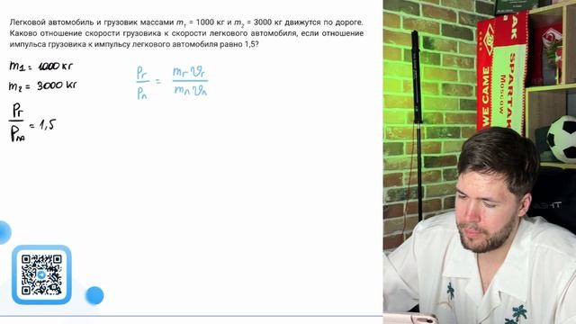 Легковой автомобиль и грузовик массами m1  = 1000 кг и m2  = 3000 кг движутся по дороге - №22330