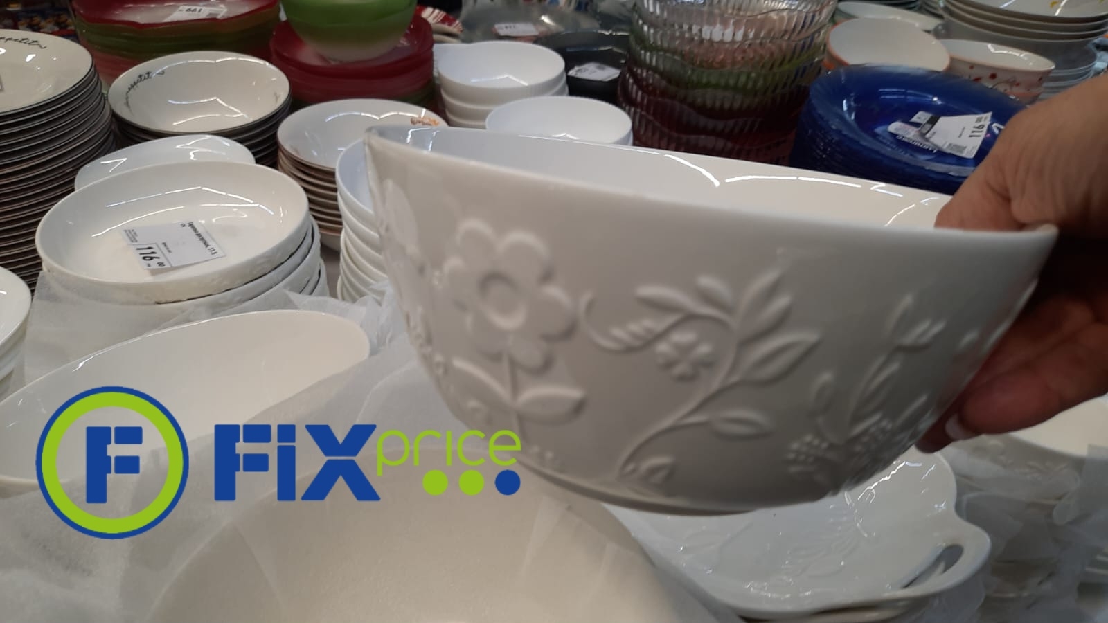 Новинки Фикс Прайса. Посуда, декор,товары для дома.