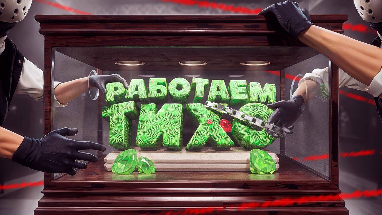 УСТРОИЛ САМЫЕ ИДЕАЛЬНЫЕ ОГРАБЛЕНИЯ в ИСТОРИИ в Garry's Mod DarkRP