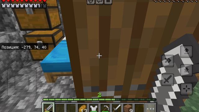 Новое приключение. 4 серия. Попал к кицуне.