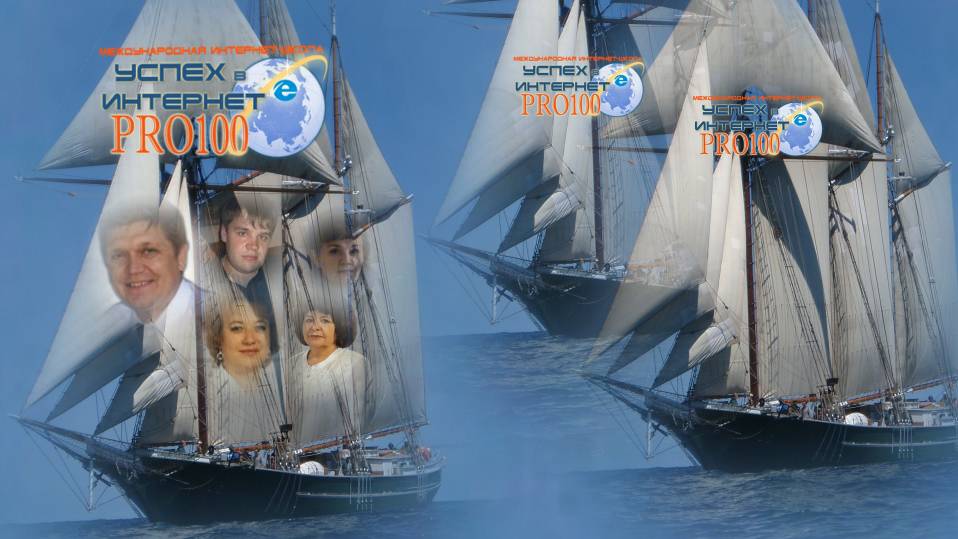 КОМАНДА ИЮНЯ 2015года