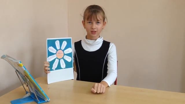 Амелина Анна, ГБОУ Школа 771, 4"А" (Москва)