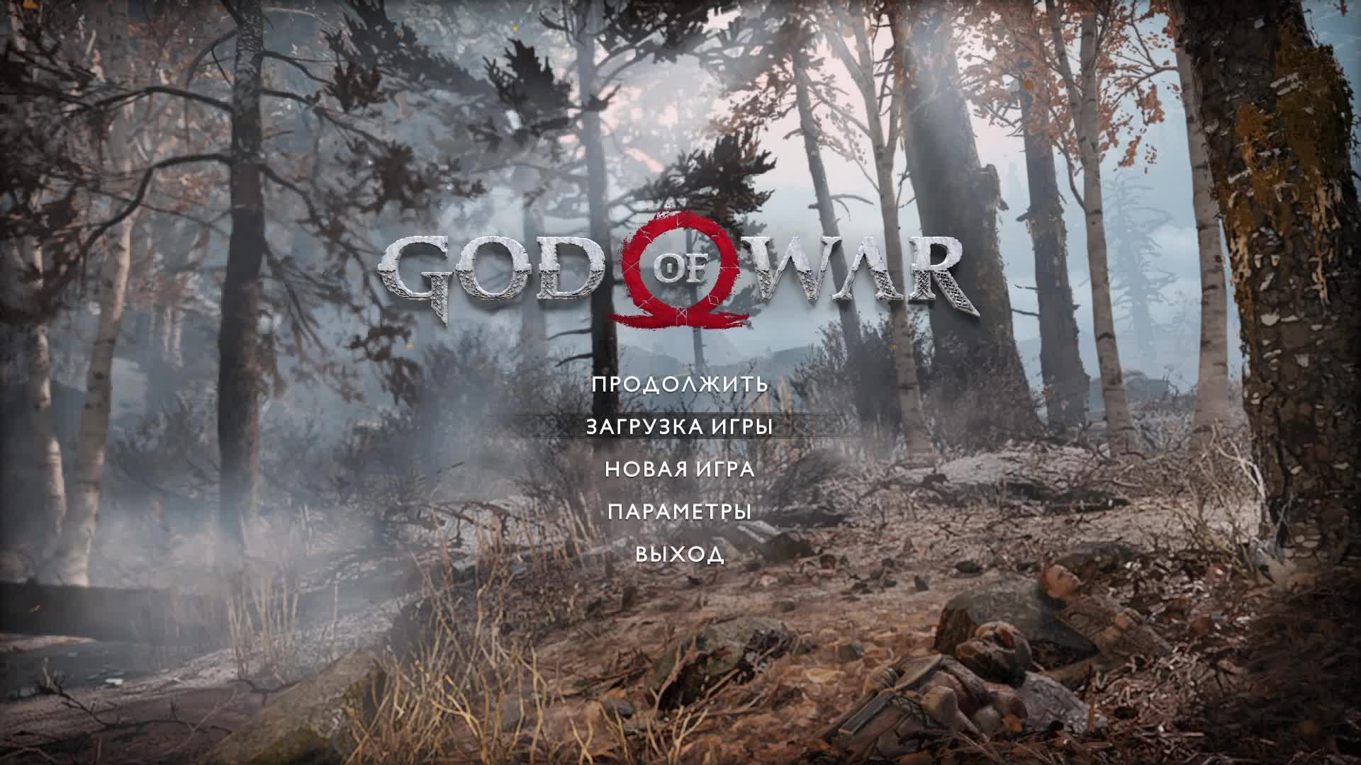 🔥 God of War: Погрузитесь в эпическую сагу богов и героев! 🔥#2