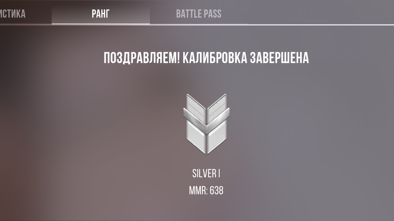 калибруюсь в союзниках standoff 2