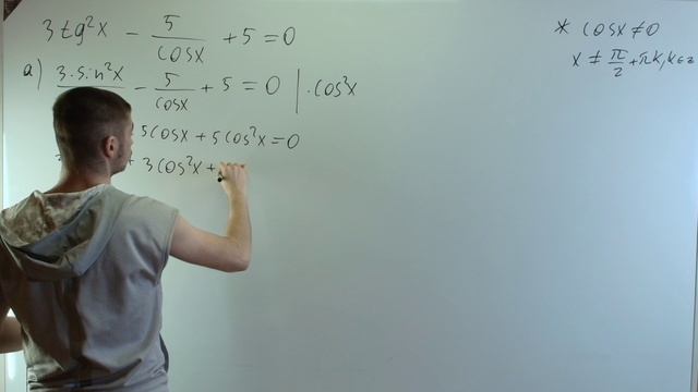 Задание 13, ЕГЭ прошлых лет, номера 5-9