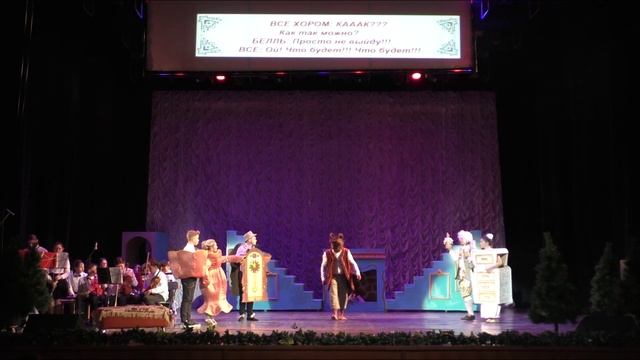 Красавица и Чудовище -1 показ