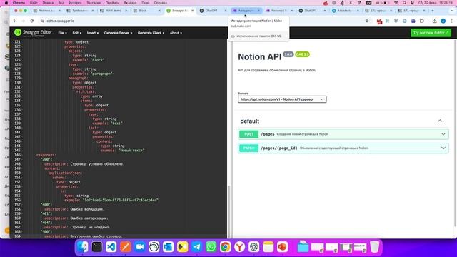Андрей Ромашов. Строим AI ассистентов для решения задач аналитика.