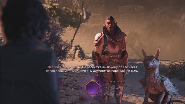 Dragon Age: Veilguard 09