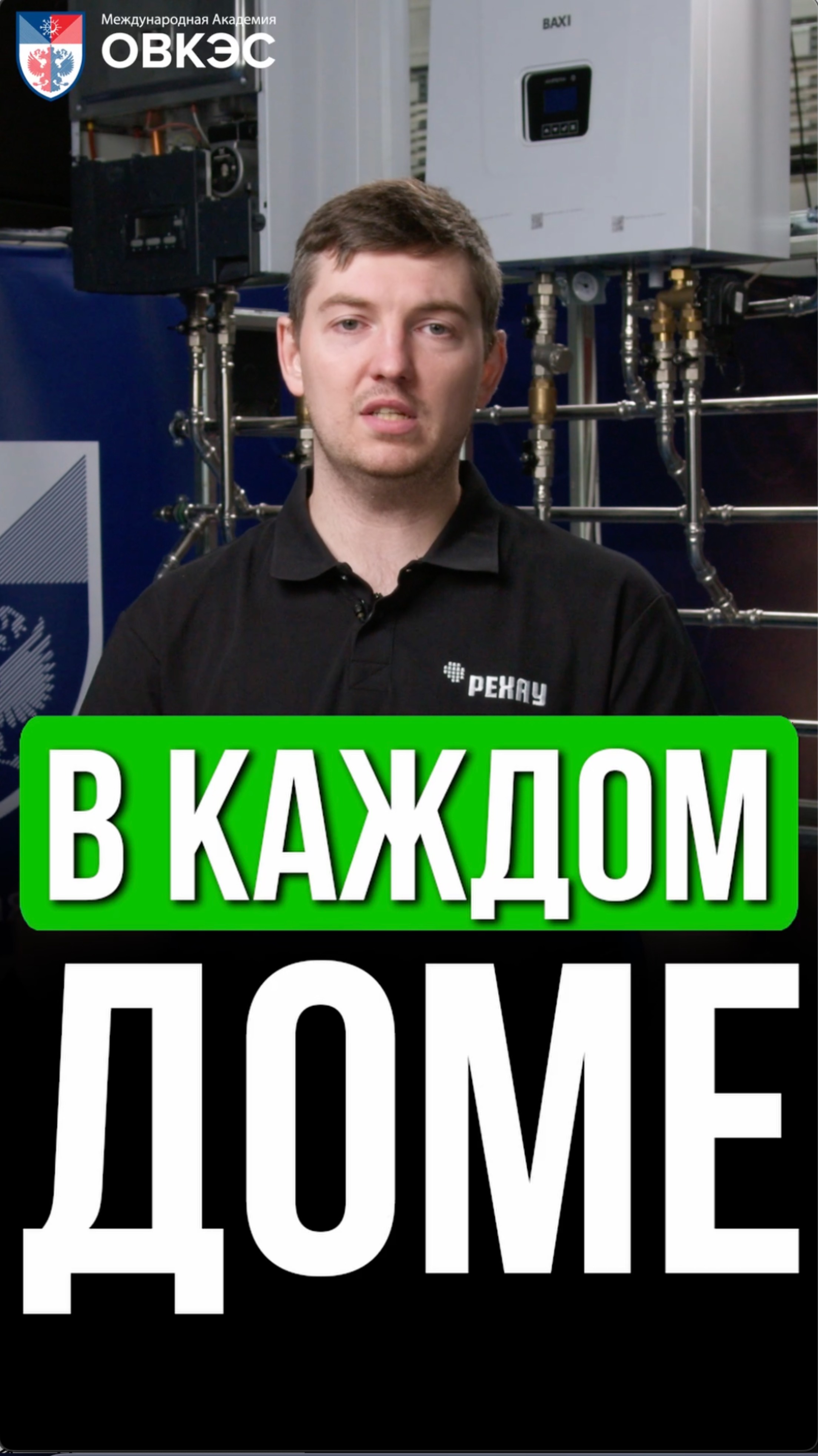 ⚡️ Этот прибор отключит всё вовремя для ЭКОНОМИИ ДЕНЕГ!