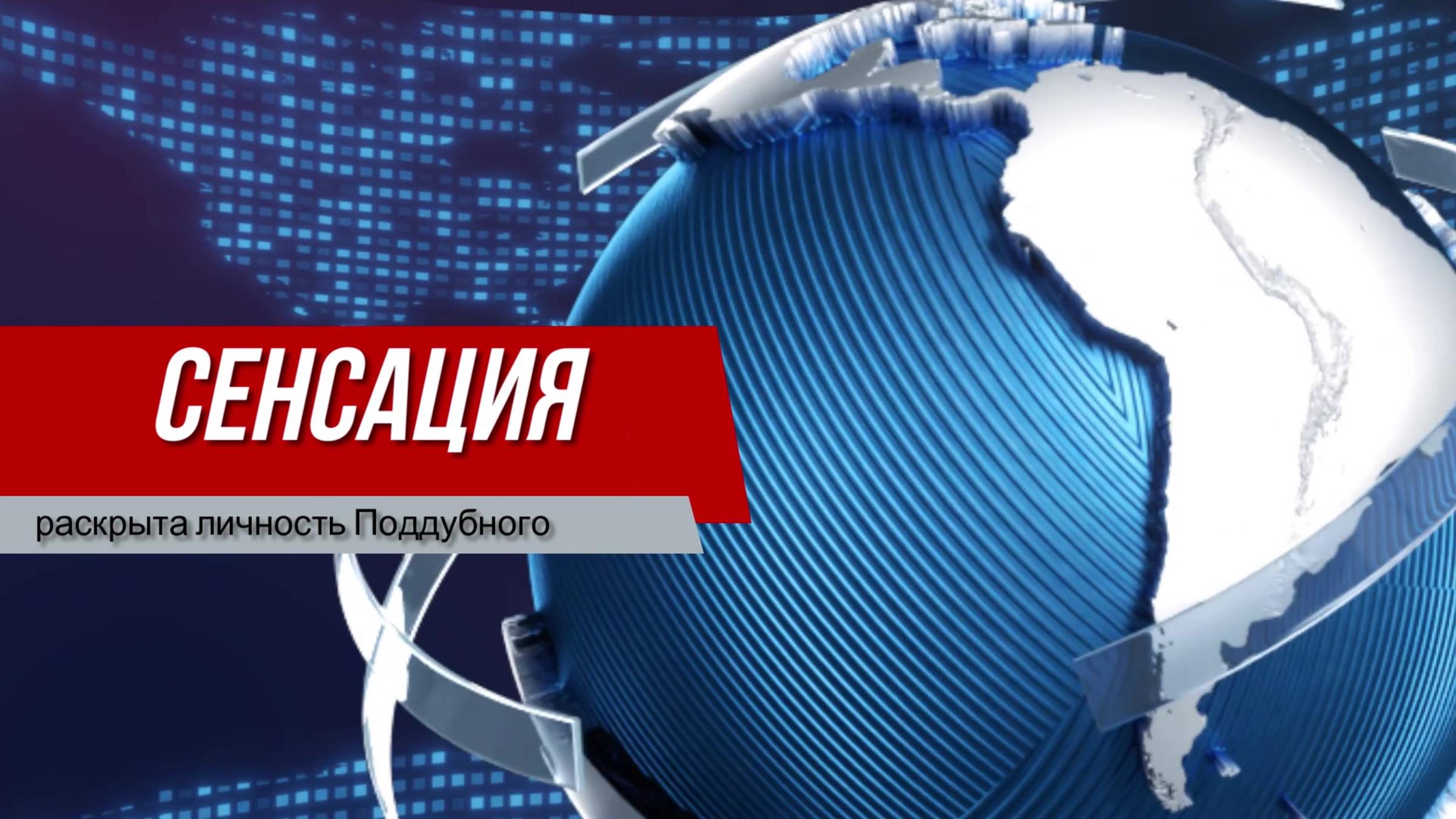 СЕНСАЦИЯ! Разоблачён Поддубный Антон DevAsuriya