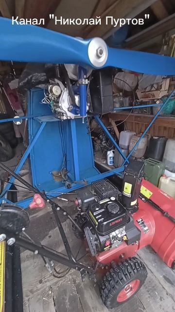 Аэросани в стойло, мотоцикл на улицу 🏍️👍