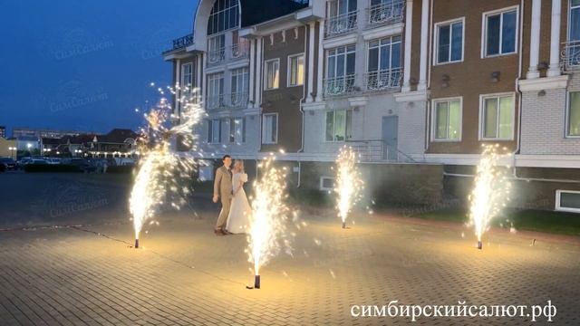 Дорожка  4 фонтана 3м. 60сек. + Вертушка 6 Фонтанов 2,5м. 60сек.