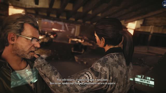 Crysis 2: Из пепла!