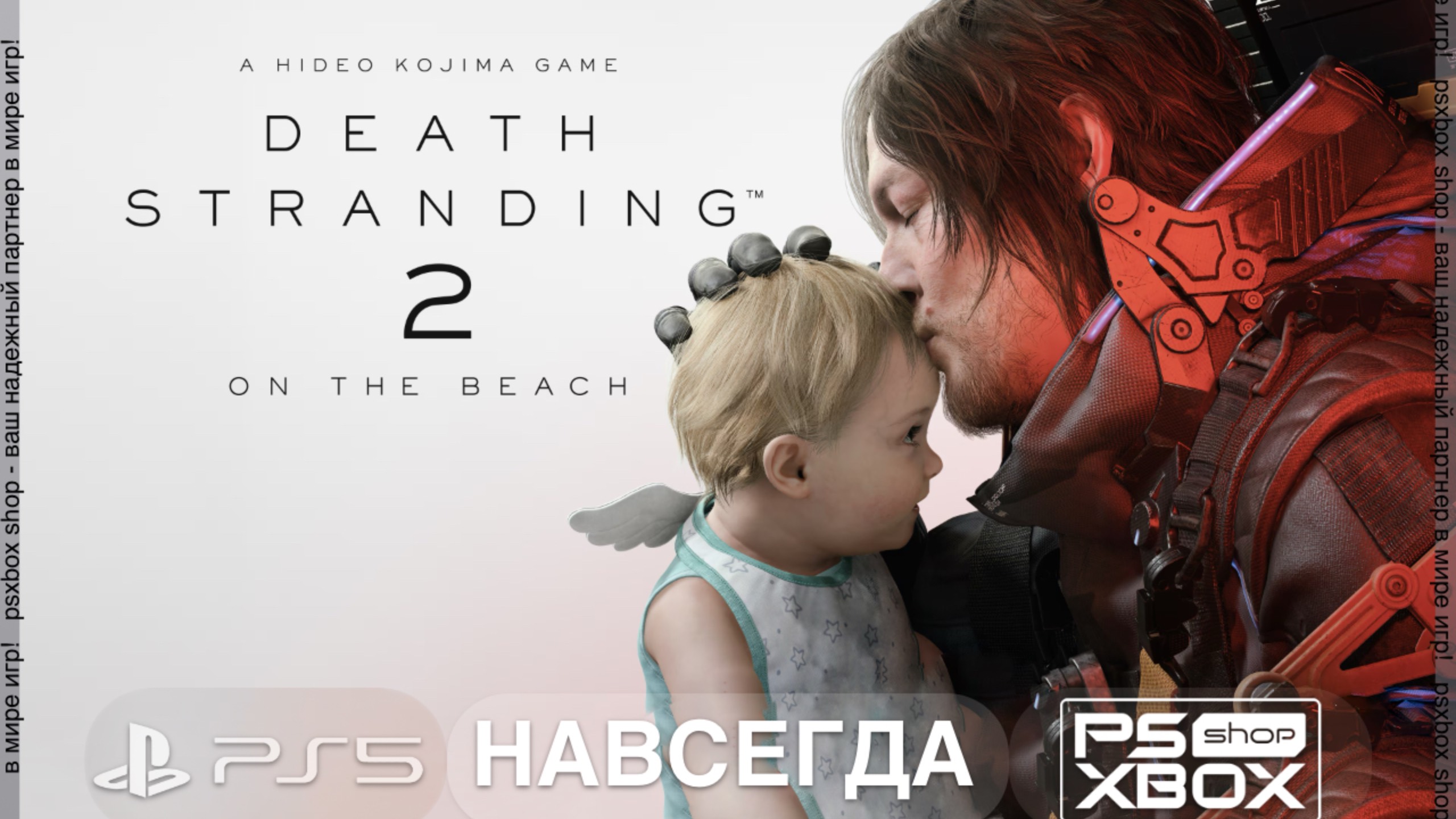 Death Stranding 2 On the Beach - Collectors Edition Trailer  PS5 Games