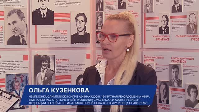 4й выпуск программы Университет спорта - 95История нашего университета с 1950 по 2005 годы