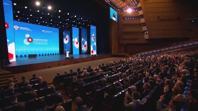 Выступление на пленарной сессии III национального конгресса "Национальное здравоохранение 2024"