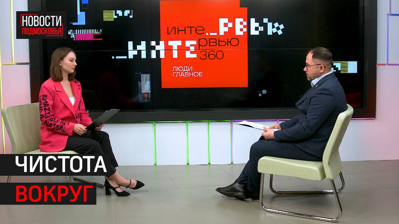 Какие работы проводят в месячник благоустройства в Истре?