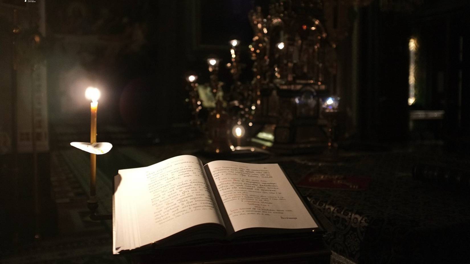 Разбор Великого Канона святого Андрея Критского. Часть 3