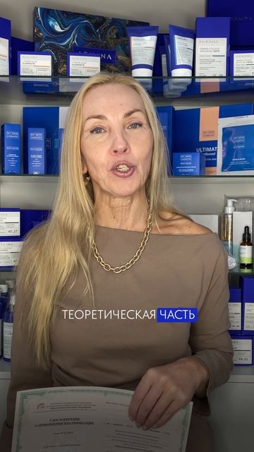 Чем платное обучение отличается от бесплатного в учебном центре Cosmedu?