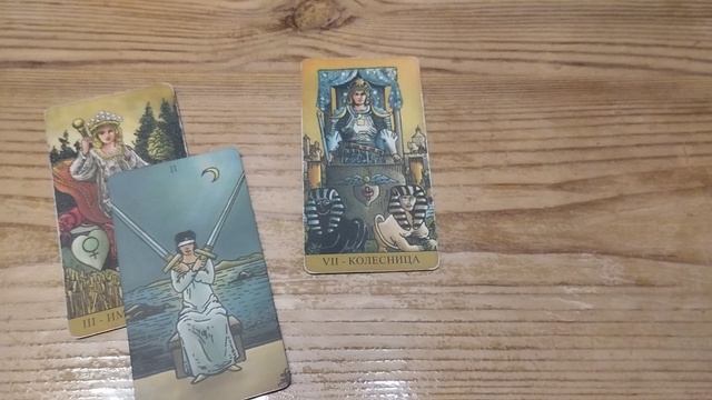 ВЕСЫ апрель 2025 таро прогноз