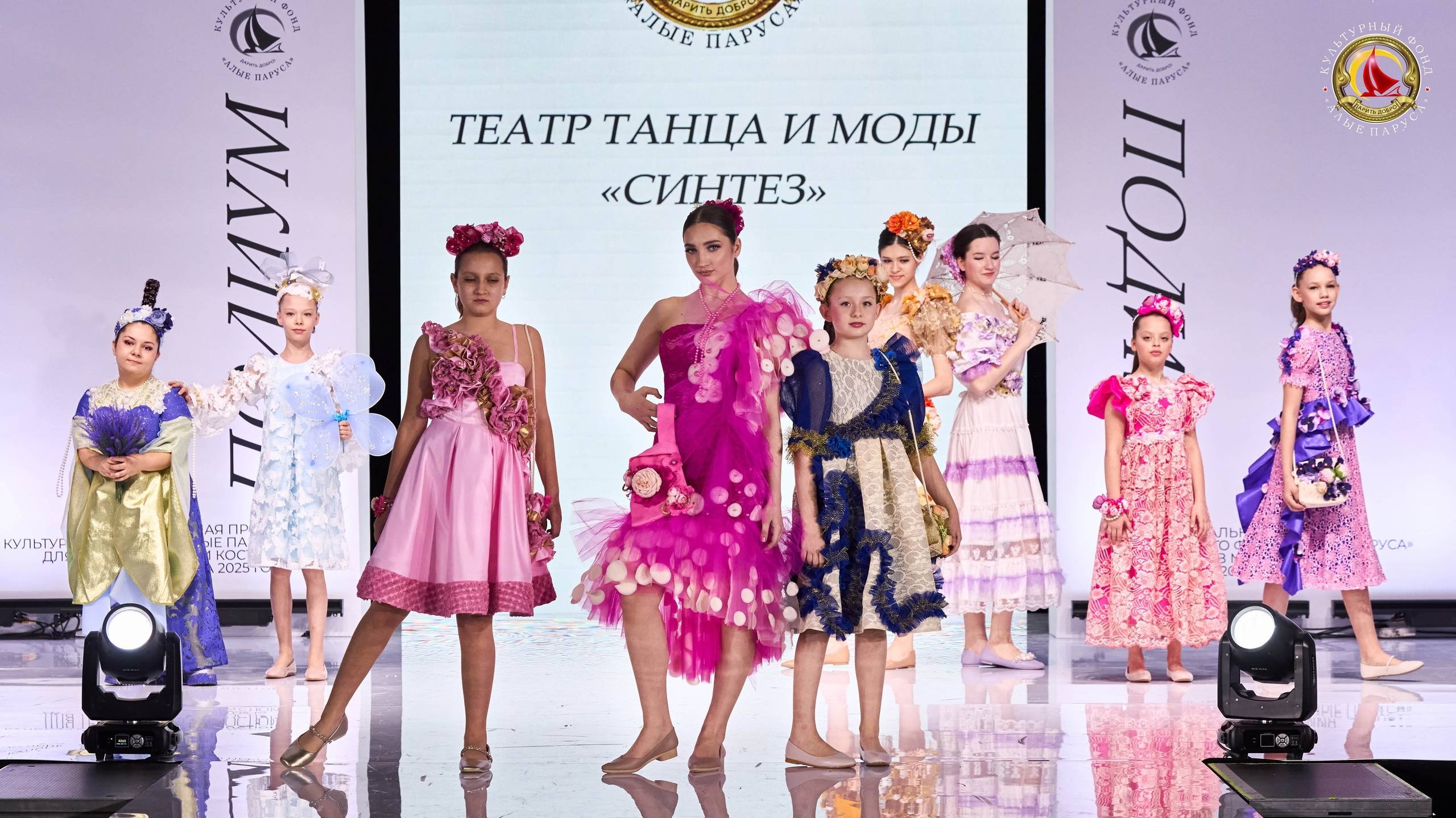 Счастье в моменте