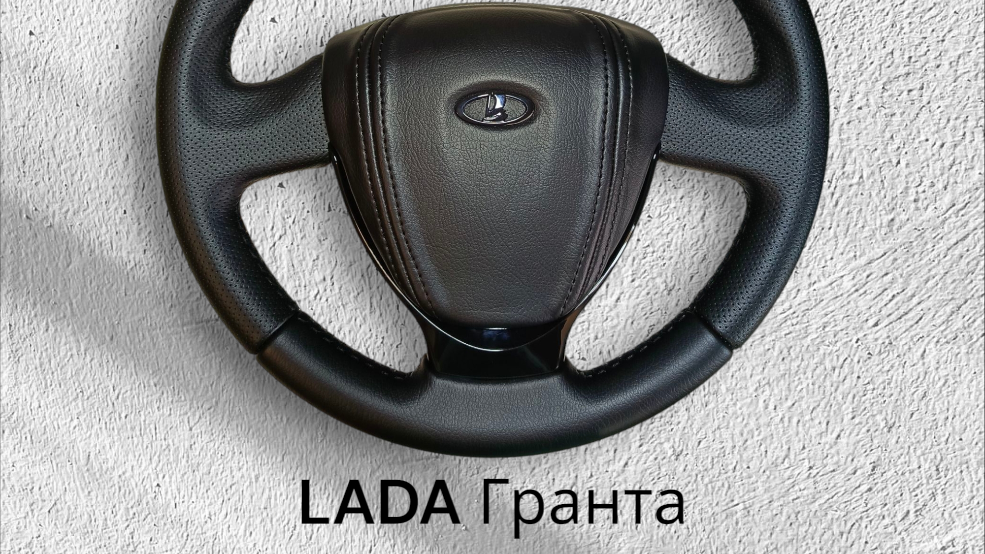 Перетяжка крышки сигнала от LADA Гранта (часть 2)