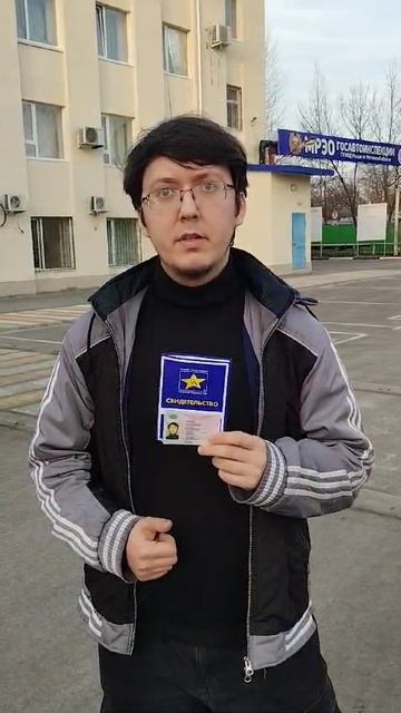 Отзыв курсанта «СА» СОЮЗ АВТОШКОЛ