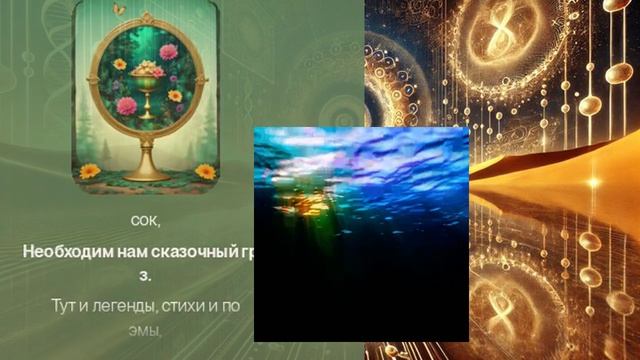 Сказочный груз