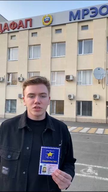 Отзыв курсанта «СА» СОЮЗ АВТОШКОЛ