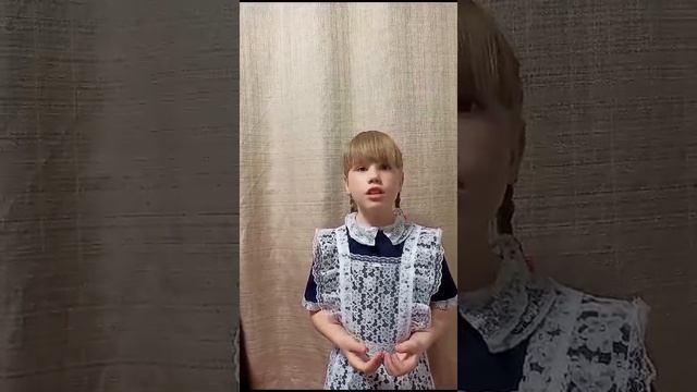 Горбачева Анна. 9 лет, школа №5 с. Шумный - Я помню