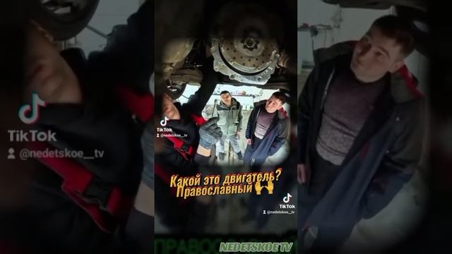 NEDETSKOE TV подборка дня! #1🔥