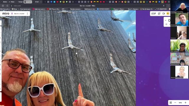 30.03.25 / Вести с полей / 1 кв 2025