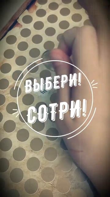 "Календарь с предсказаниями" со скретч слоем в тубусе