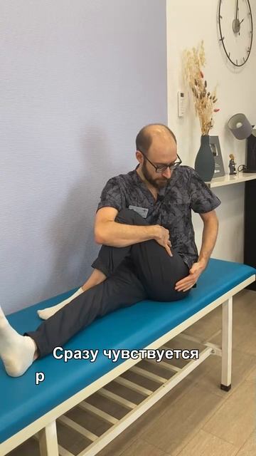 УПРАЖНЕНИЕ ОТ БОЛИ В ЯГОДИЦЕ