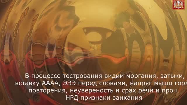 Реальный отзыв 034 Роман Снежко Школа. За 3 дня без заикания, лекарство от заикания не нужно!