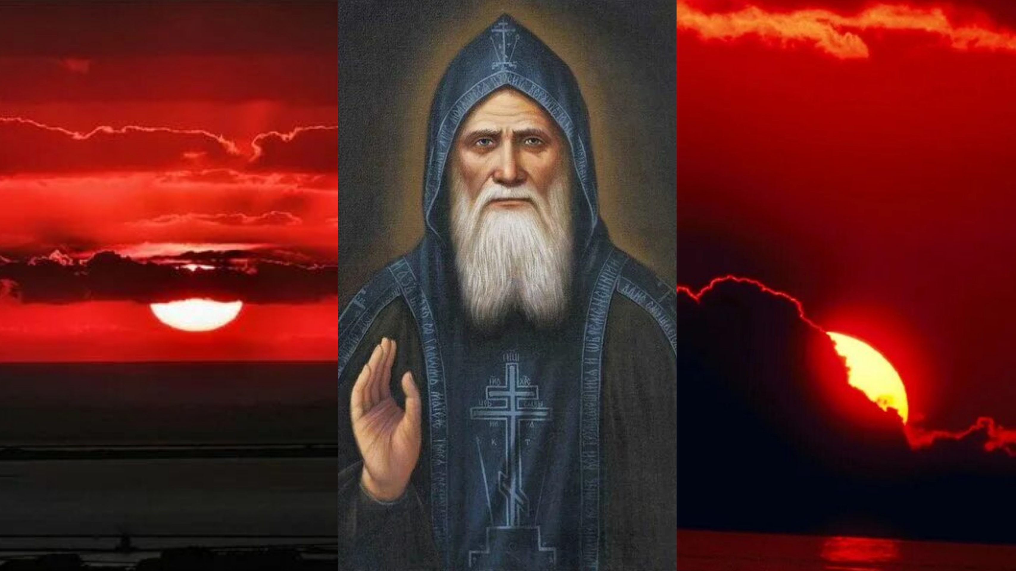 СТРАШНОЕ НАСТУПАЕТ ВРЕМЯ..ПО ВСЕМ МЕСТАМ ЗЕМНОГО ШАРА ПРОЛЬЕТСЯ ПОСЛЕДНЯЯ КРОВЬ.СТАРЕЦ ЛАВРЕНТИЙ ч.6