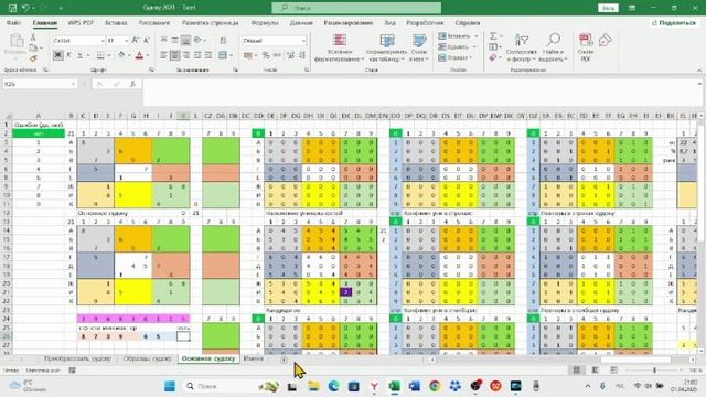 Очень сложные судоку. Часть 3.