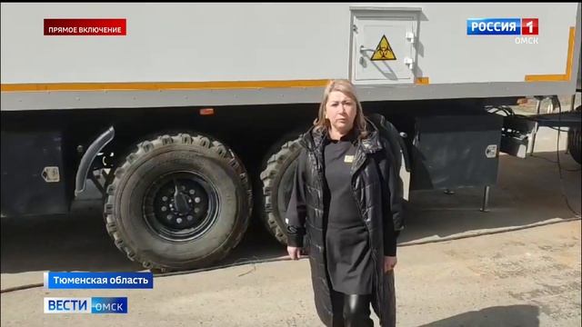 Омские эпидемиологи работают в Тюменской области. Новости от 23 апреля 2024 года.