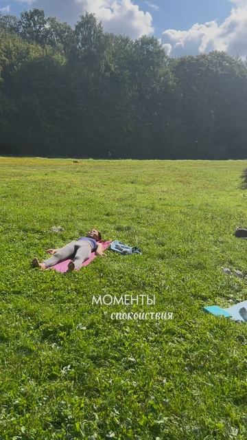 Моменты занятий йогой с Мариной Зейналовой #yoga #йога #plastykadance