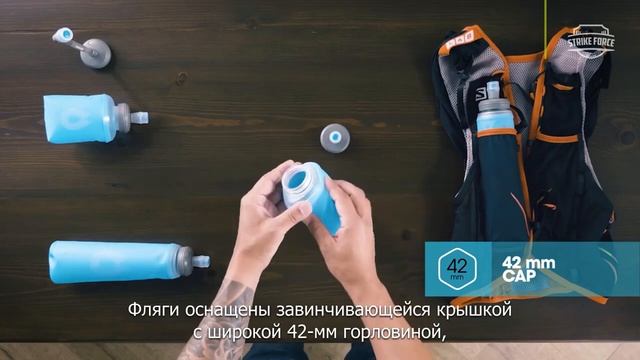 Hydrapak Складная фляга Ultraflask 500 мл