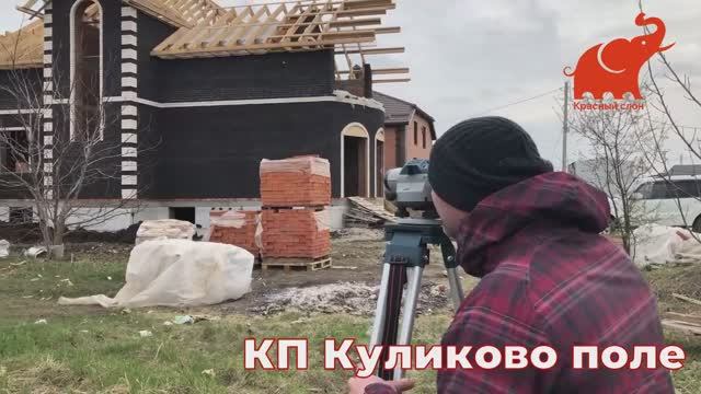 ЗАЧИСТКА, ПЛАНИРОВАНИЕ УЧАСТКА