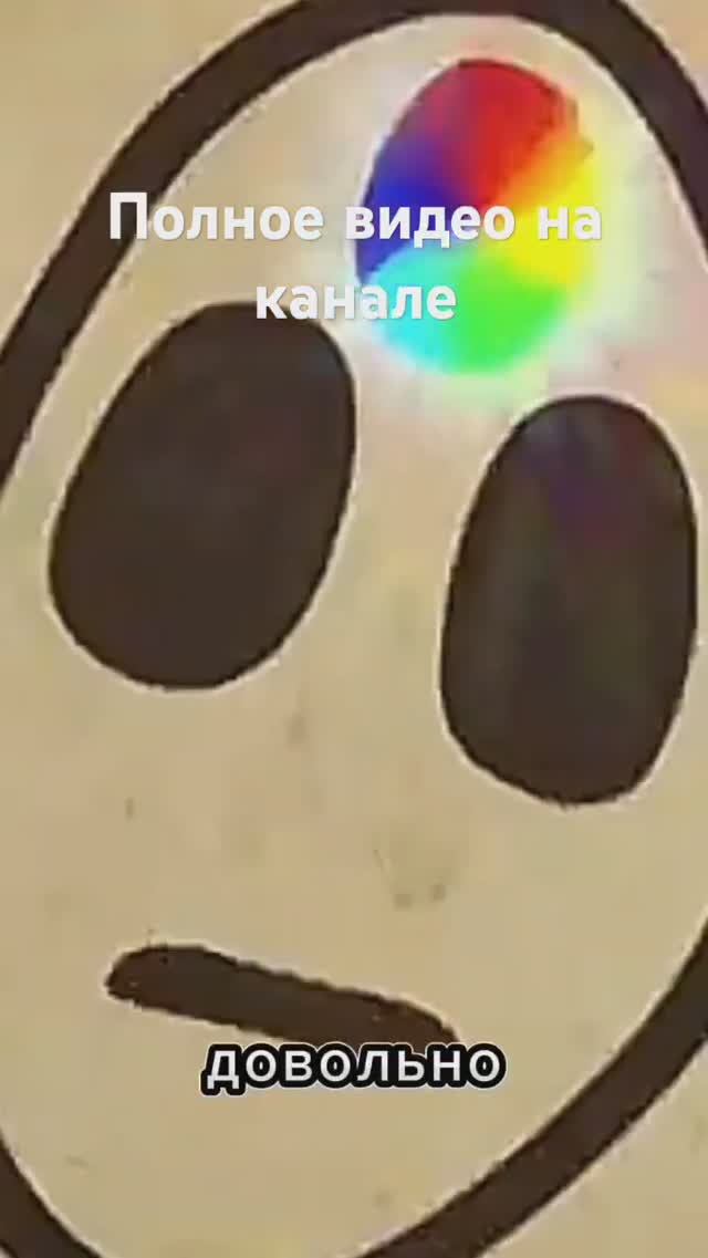 Mr.Freeman на ShowFrenki #top1 #history #митяправило #shorts