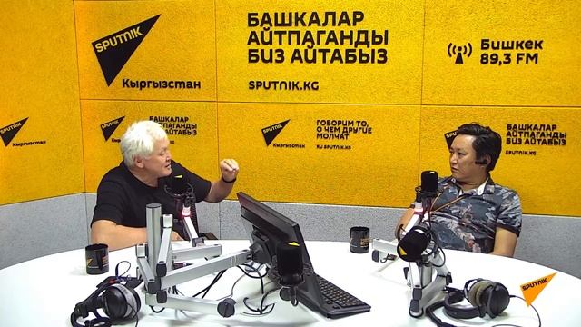 Где находится прародина кыргызов – беседа с историком