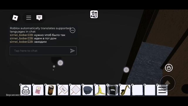 Получаю 4 очивки в съеш гипсокортон в роблокс