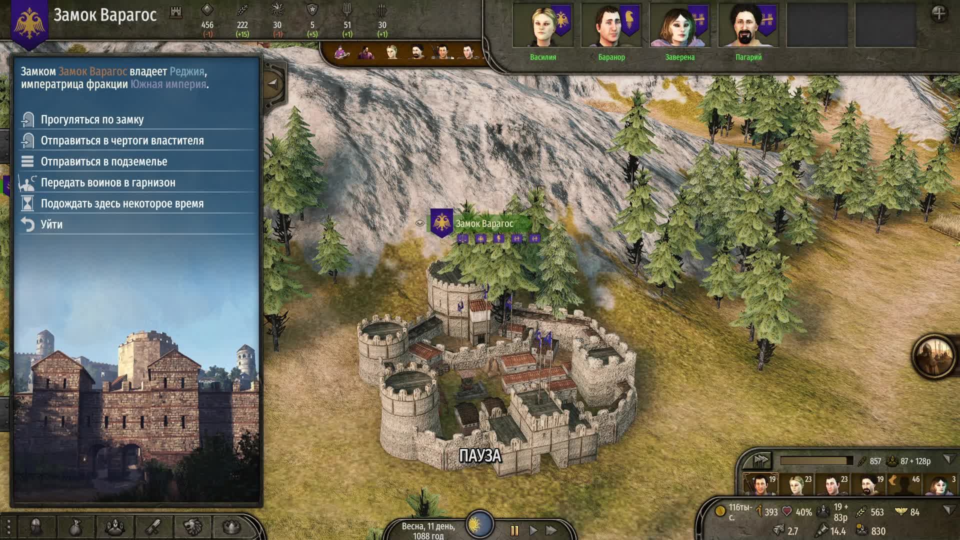 Mount &amp; Blade II: Bannerlord