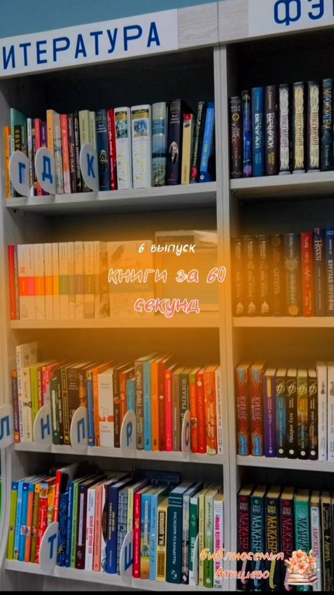 «Книги за 60 секунд». Нюрнбергский процесс